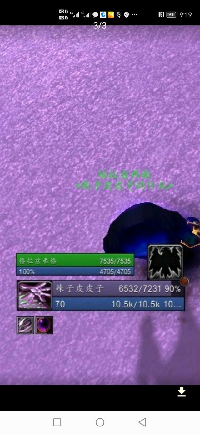 [WA] [WLK] 分享一下自己做的监视生命分流buff的WA 178