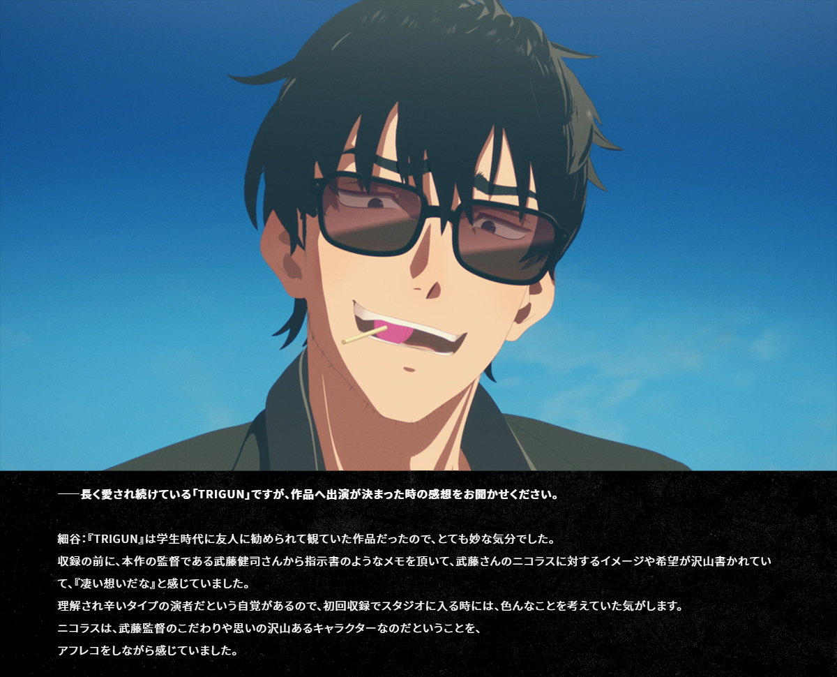 [搬运] 枪神新作《TRIGUN STAMPEDE》第二弹视觉图，23年1月播出 NGA玩家社区