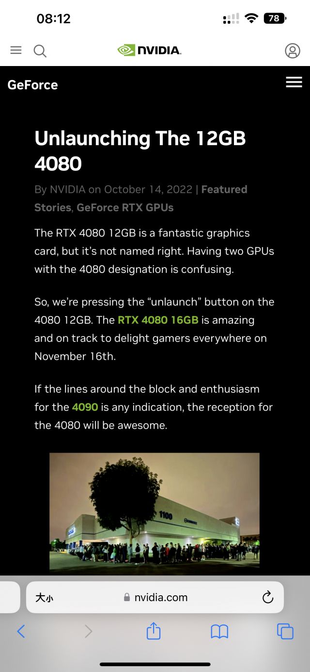 [老黄战术性回撤？]Nvidia 取消4080 12GB这个型号了 NGA玩家社区