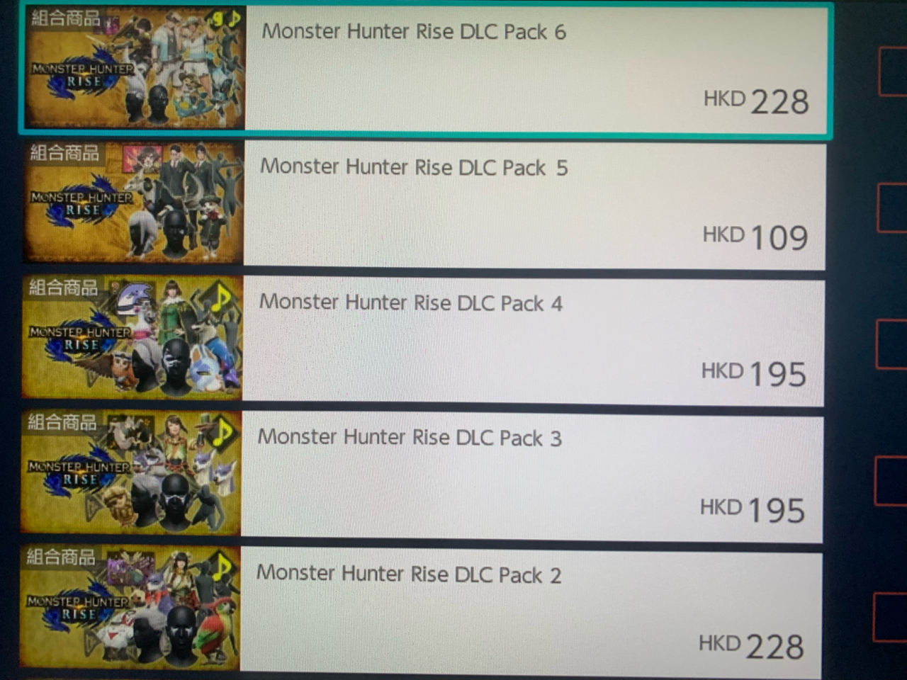 ns上崛起的服装DLC有打折吗？ NGA玩家社区