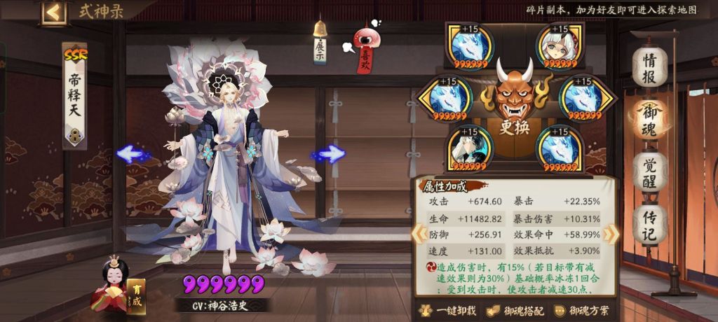 [斗技氵]偷鸡大名士，配置不高操作简单但是效率害行 178