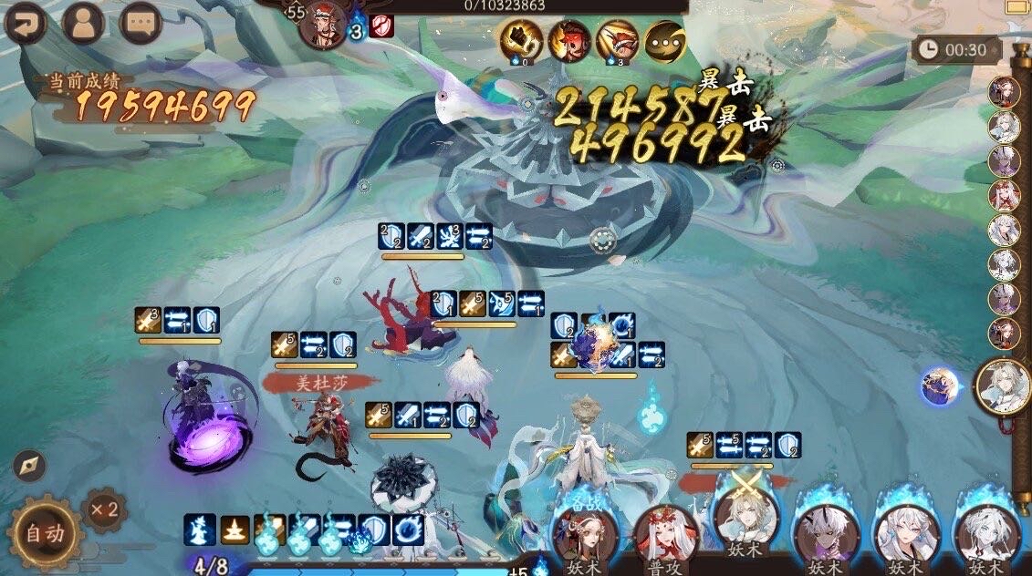 体验服超鬼王Day4 通用群攻阵容&通用单体阵容攻略 NGA玩家社区