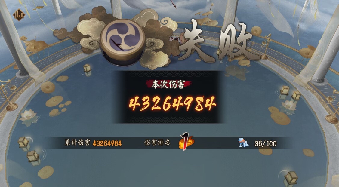 体验服超鬼王Day4 通用群攻阵容&通用单体阵容攻略 NGA玩家社区