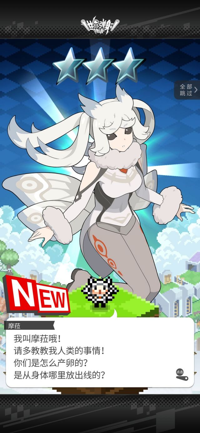 [闲聊杂谈]我焯，摩拉！ 178