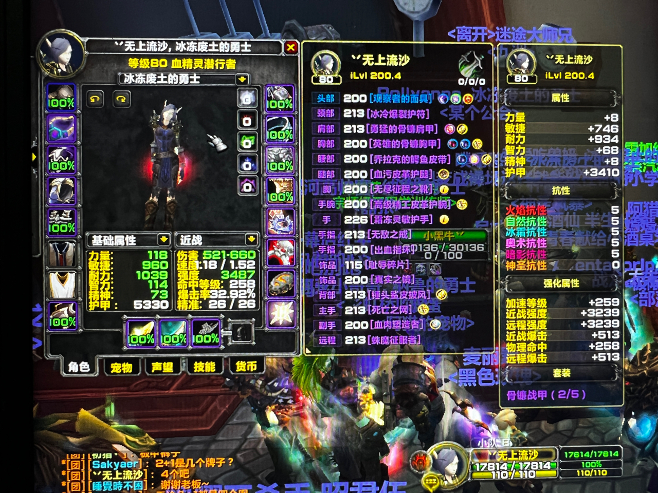 [求大佬指点迷津]耻辱最后的倔强，收获不多，精准太难 178