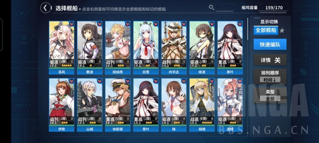 有人说e10练级点没有U81 NGA玩家社区