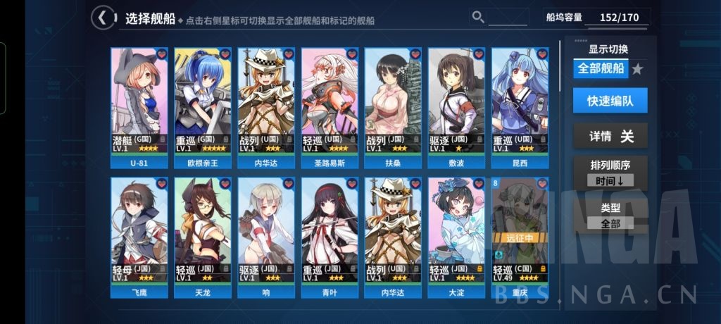 有人说e10练级点没有U81 NGA玩家社区