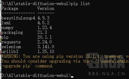 [教程]大咒术师一键速成，webUI部署deepdanbooru与效果测试 NGA玩家社区