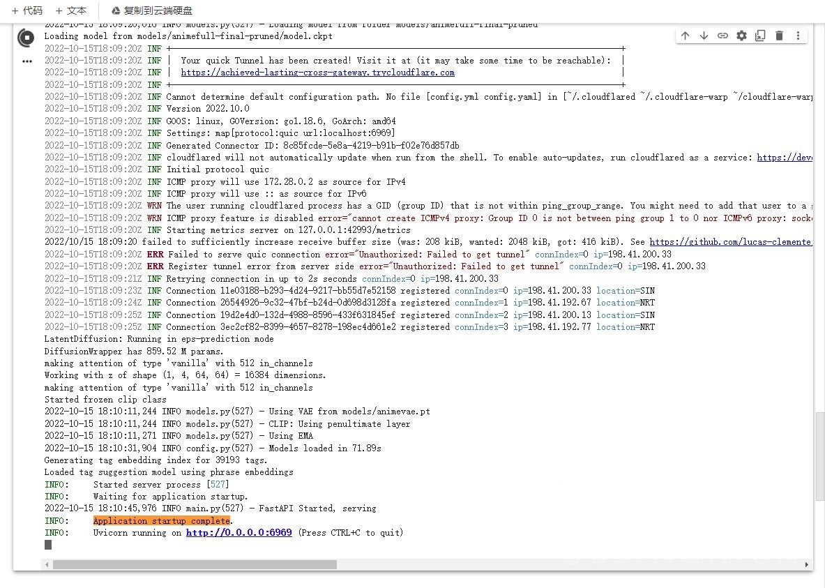 [求助] 在colab上部署novelai，但是一直转圈圈。是怎么回事？ NGA玩家社区