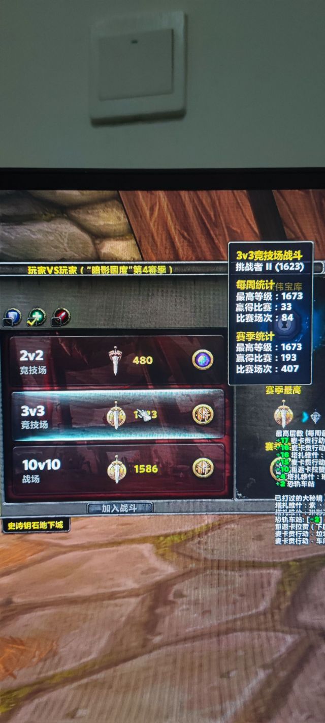 我是不是可以放弃了，400把才1600 NGA玩家社区