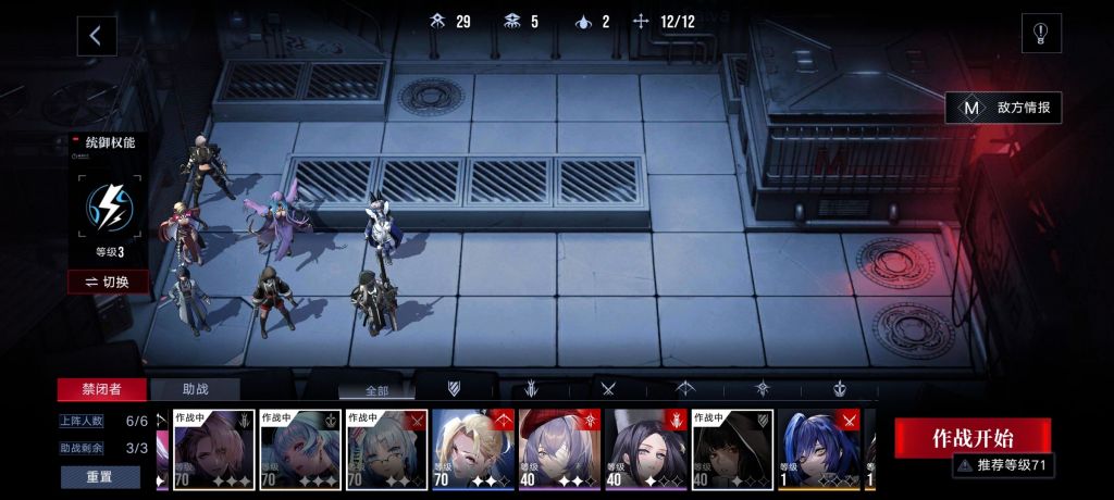 [攻略]伊琳娜单核EX1-3s作业(无移动好抄) NGA玩家社区