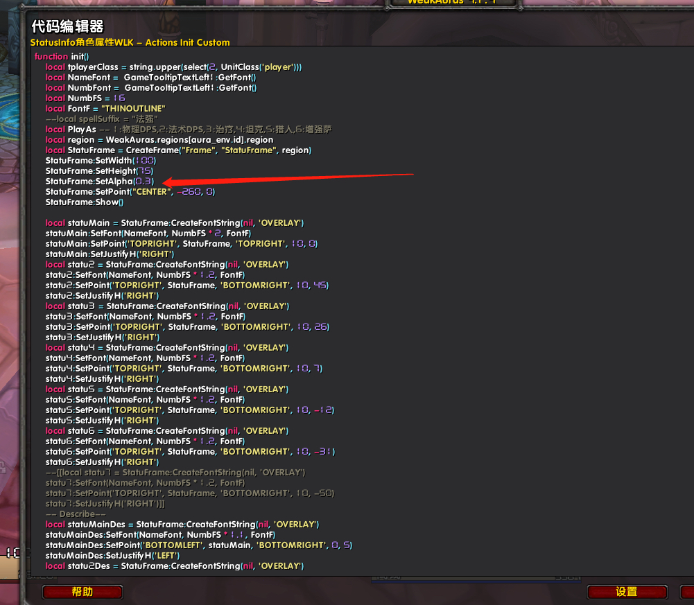 [WA代码] [山寨科技] StatusInfo角色属性WLK NGA玩家社区