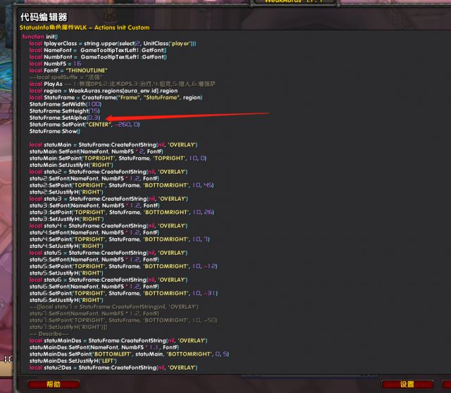 [WA代码] [山寨科技] StatusInfo角色属性WLK NGA玩家社区