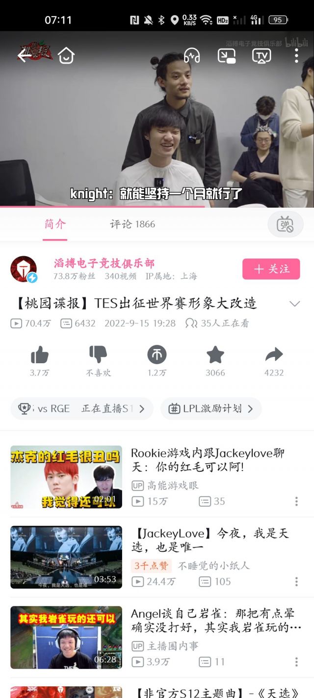 [国际赛事]真男人knight！ NGA玩家社区