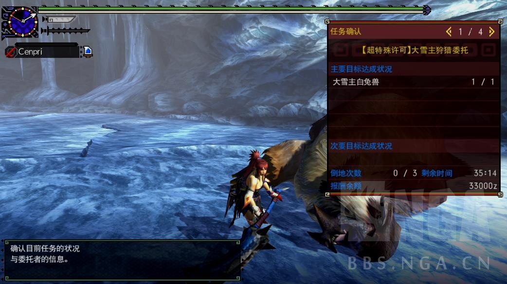 [GU/XX] [视频] 勇气太刀 超特大雪主 14分45秒 NGA玩家社区