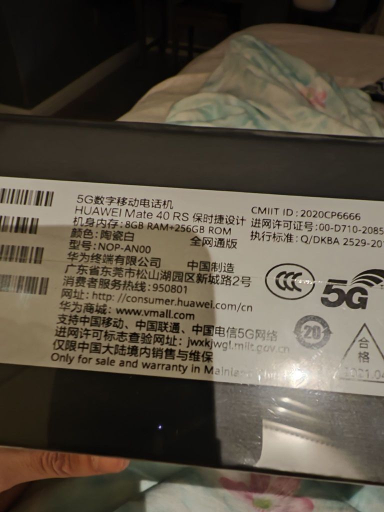 mate40rs 5g 8+256 白色全新未拆 NGA玩家社区