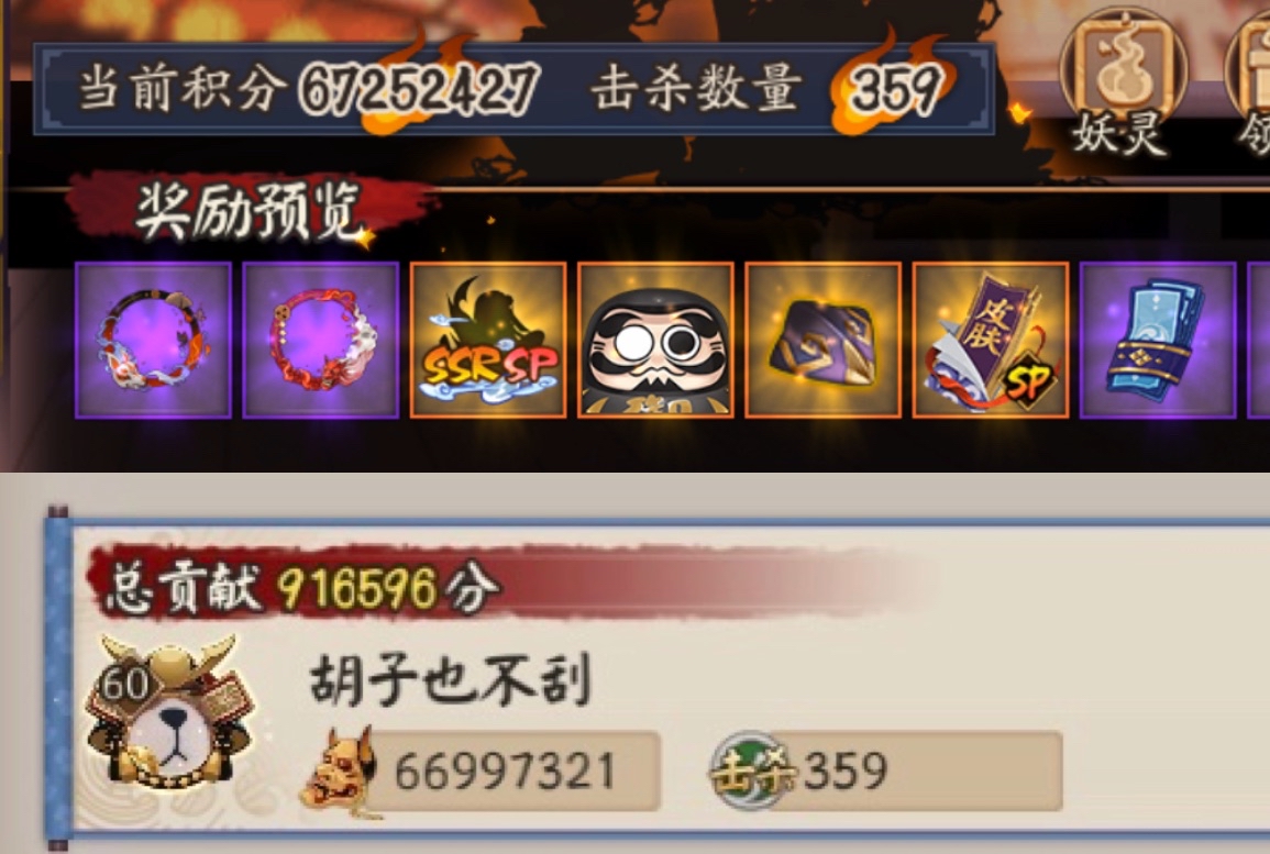 保底2e+，携手同心超鬼王好友位换六星 NGA玩家社区