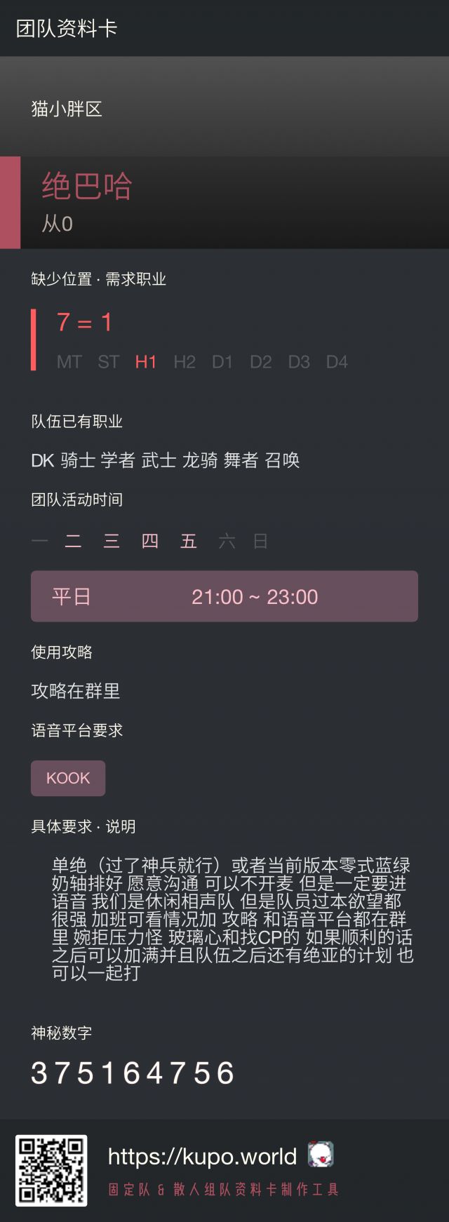 12345678901 NGA玩家社区