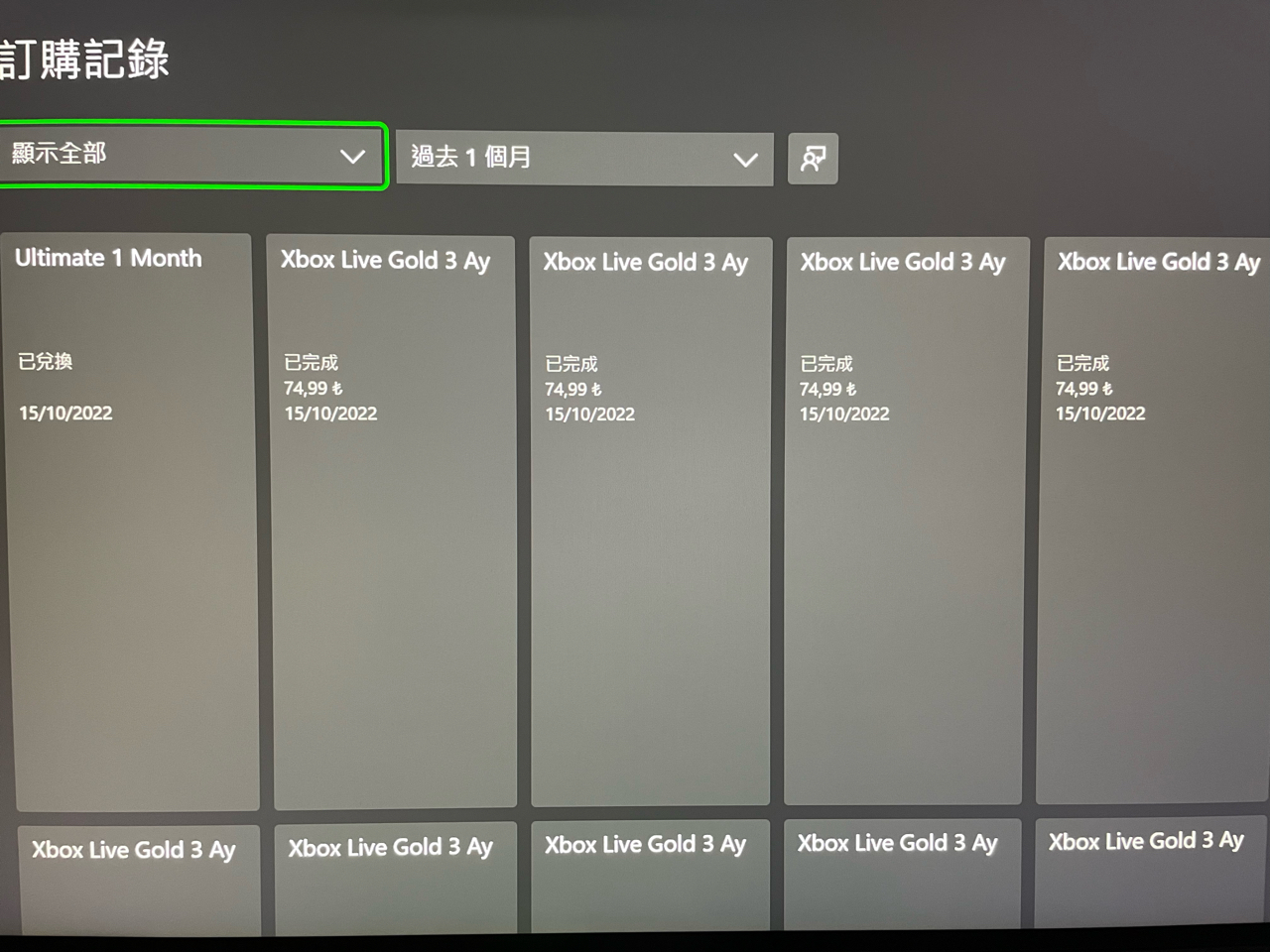 xgp 三年home位和9个月psn二档会员共享 打包230 NGA玩家社区