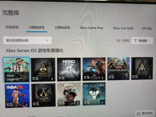 收个xgp主机home位 NGA玩家社区