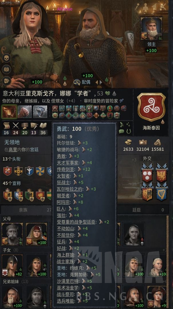 [ck3] 高达骑士流真好玩 NGA玩家社区