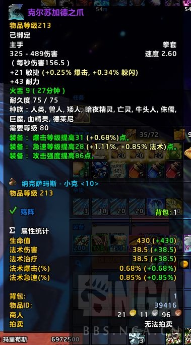 求大佬们解答 ZQS武器 NGA玩家社区