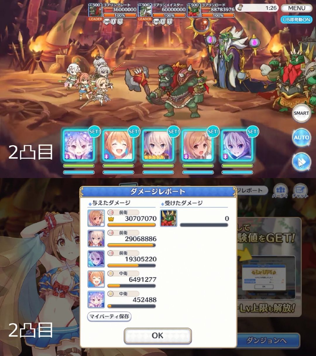 大人时代变了！EX5存TP借姬塔全SET四队杀(搬运自ike_ch)2022年10月版 NGA玩家社区