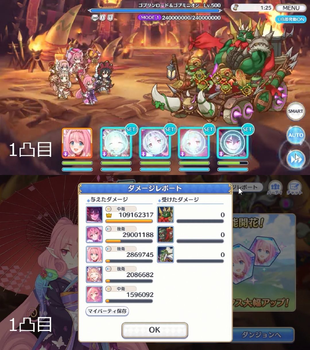 大人时代变了！EX5存TP借姬塔全SET四队杀(搬运自ike_ch)2022年10月版 NGA玩家社区