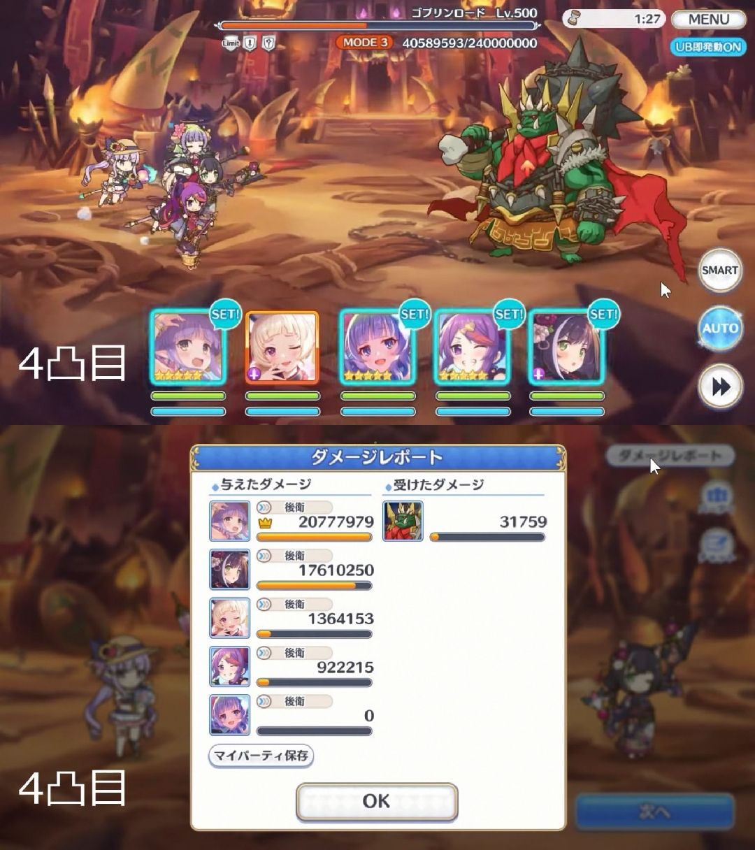 大人时代变了！EX5存TP借姬塔全SET四队杀(搬运自ike_ch)2022年10月版 NGA玩家社区