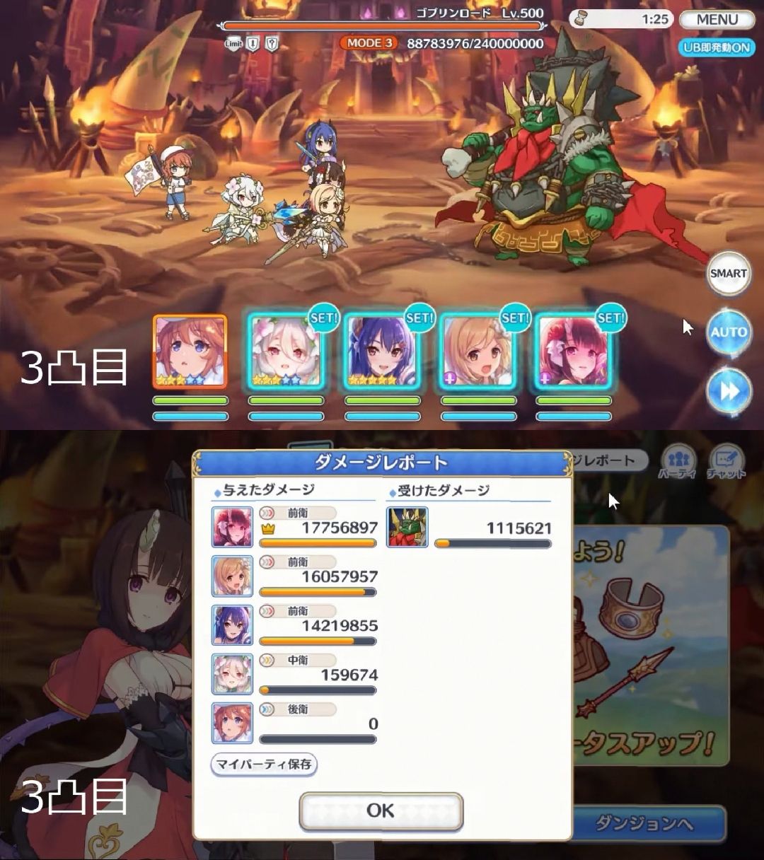 大人时代变了！EX5存TP借姬塔全SET四队杀(搬运自ike_ch)2022年10月版 NGA玩家社区