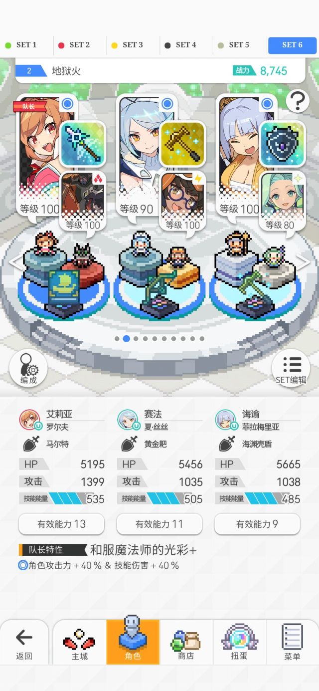 [提问求教][疑似bug]地狱火不清debuff NGA玩家社区