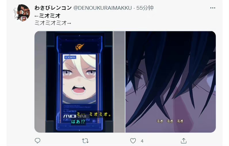 那泽哒！ mio！mio！ NGA玩家社区