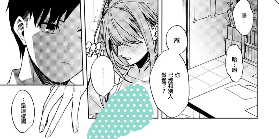 异地恋果然很难有结果吗…十年的关系不如一周的… NGA玩家社区