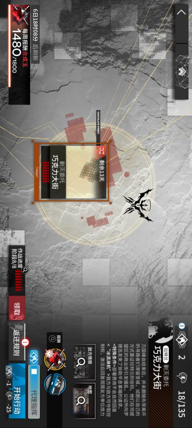 官服画质比b服糊一点？ 178