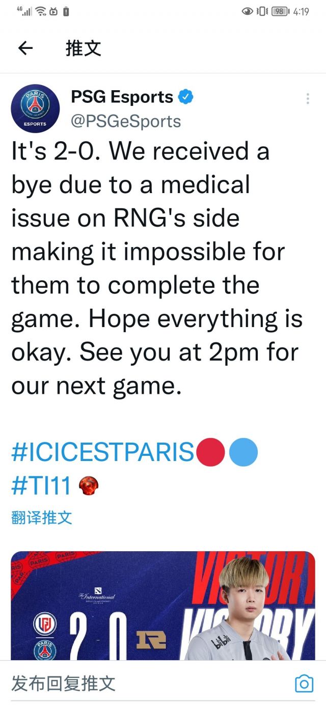 RNG确定弃赛第二局 NGA玩家社区