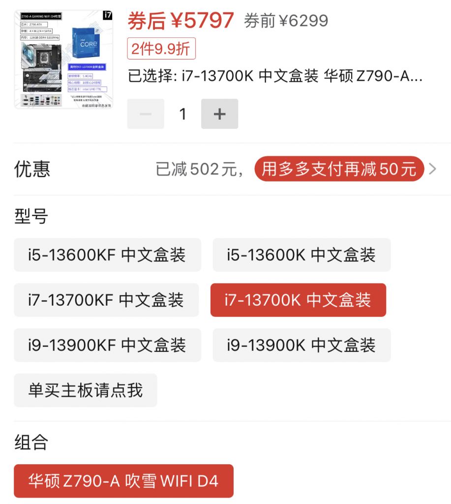 pdd果园5000-500有啥好买的吗？ NGA玩家社区