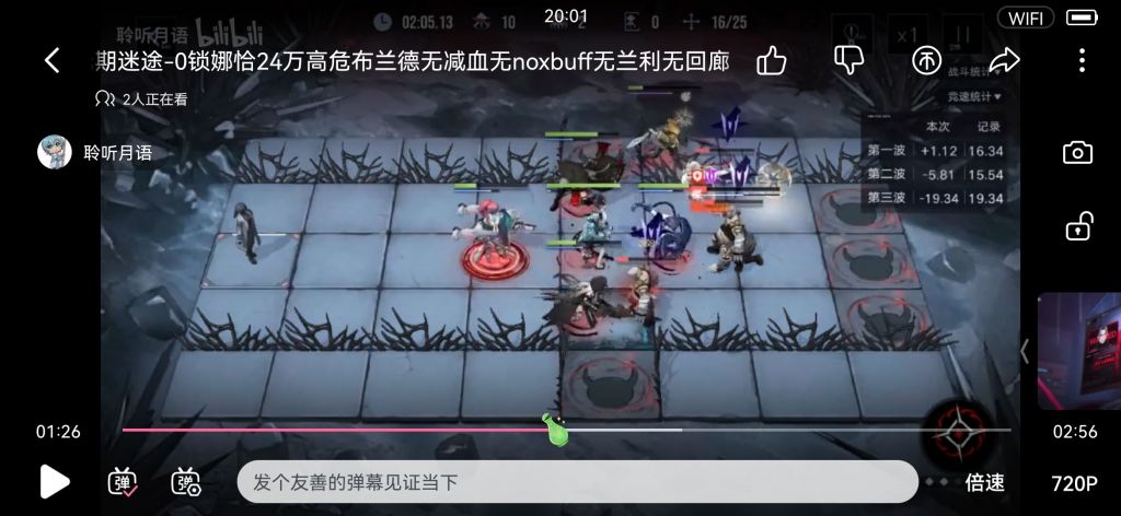 [抛砖引玉]75级0锁娜恰可抄的布兰德24w单人清兵思路，无水母无伊琳娜无梦魇无buff NGA玩家社区