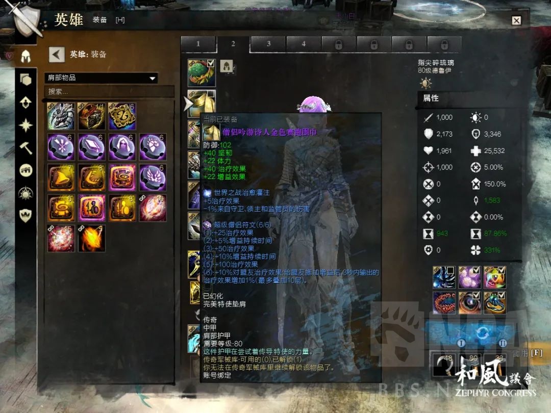 [转贴/搬运] InS治疗德鲁伊深度解析攻略 [攻略/心得] [PVE] NGA玩家社区