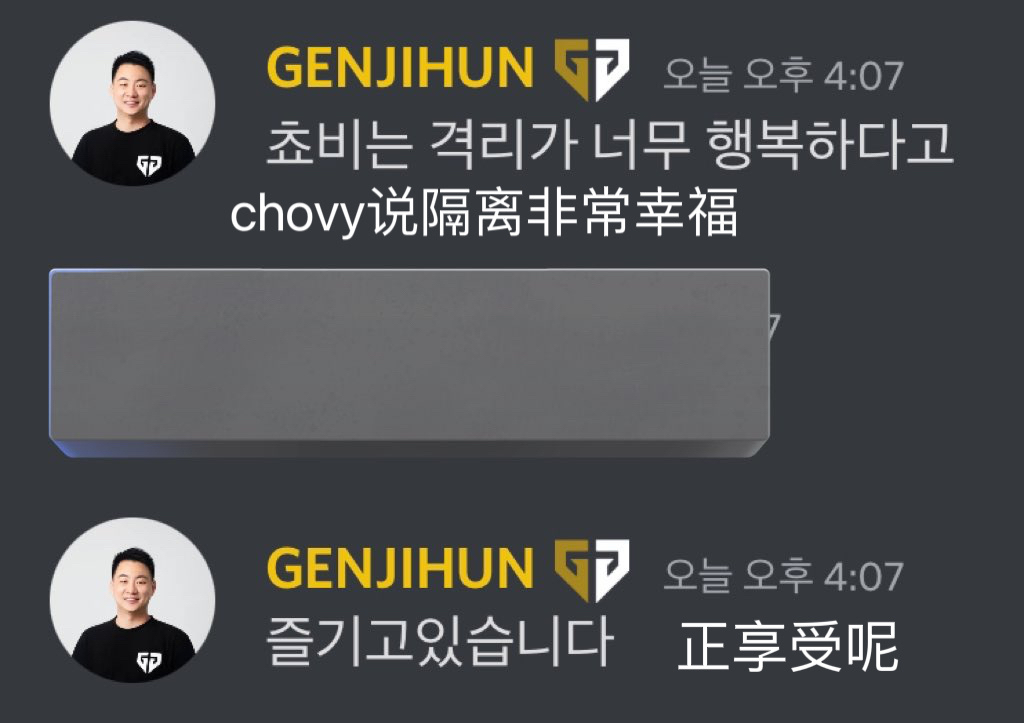 [国际赛事]Chovy放狠话，你们三个给我听好了！ NGA玩家社区