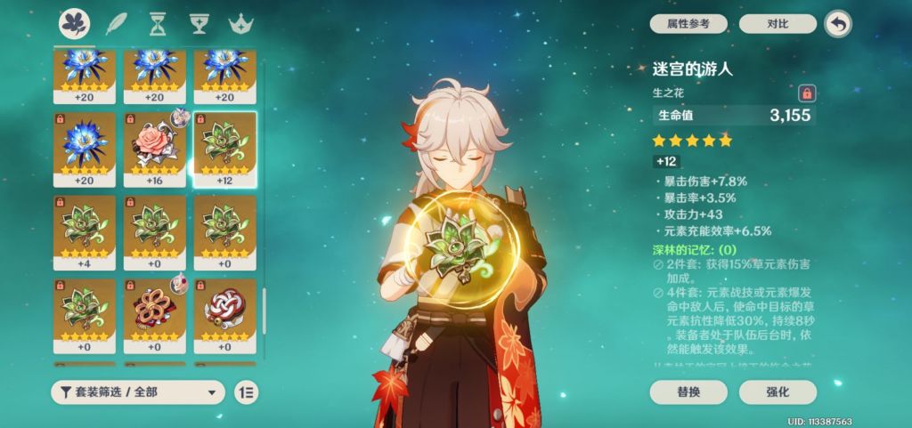 [闲聊杂谈]喜闻乐见T^T NGA玩家社区