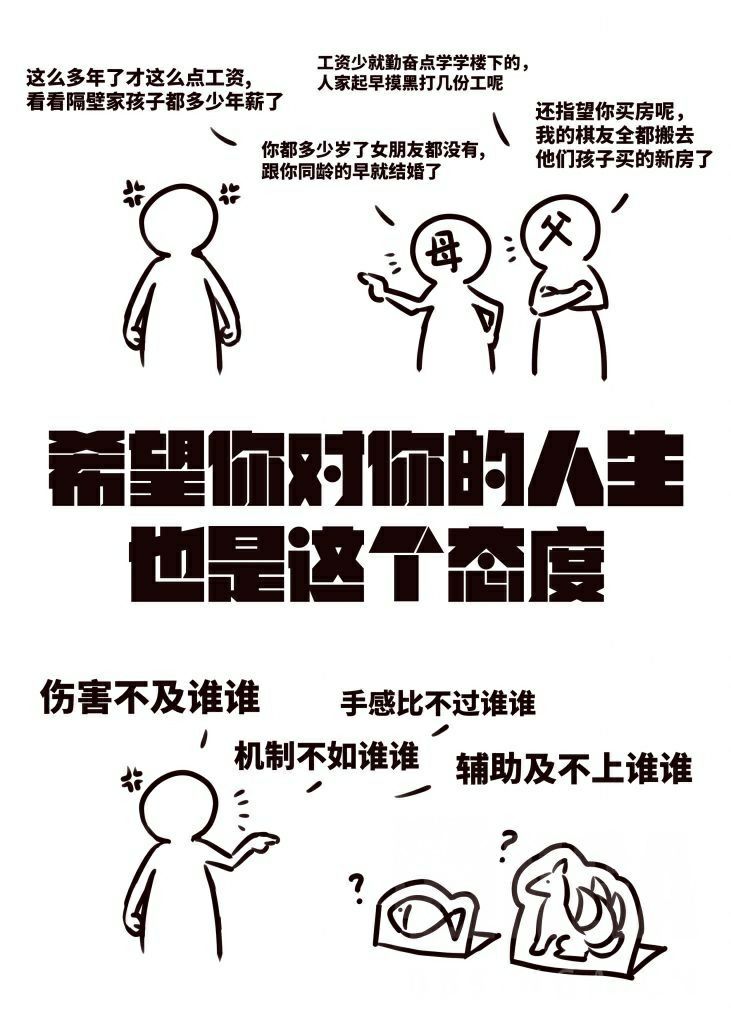 [闲聊杂谈]新角色现状 178