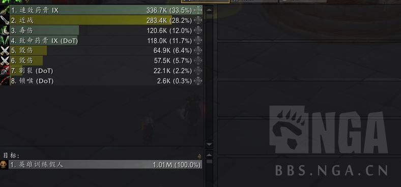 PVE木桩求问 NGA玩家社区