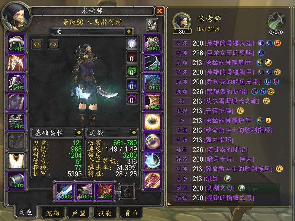 新手武器求教 NGA玩家社区