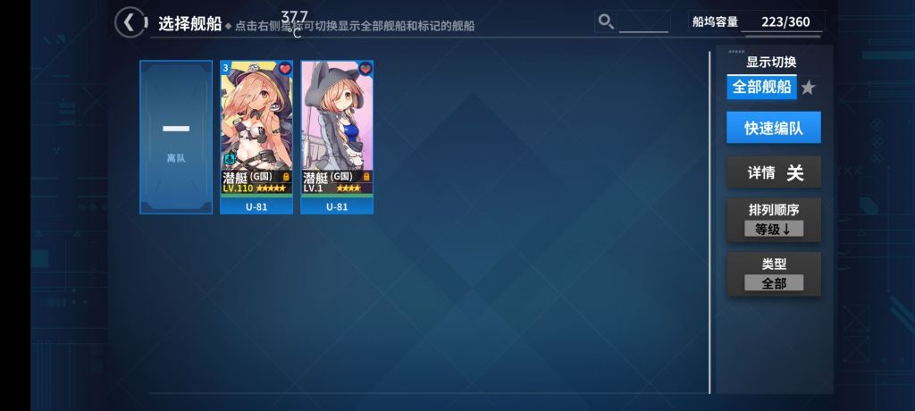 e10联机点真的有u81吗... NGA玩家社区