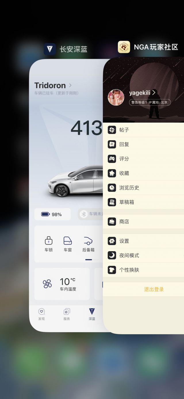 深蓝sl03 增程 提车作业 防一血 NGA玩家社区