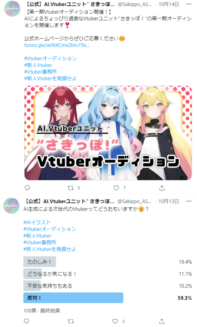 [时闻]AI制图热潮，自夸以AI为原画的VTuber企划出现了，画风看着还不错 NGA玩家社区