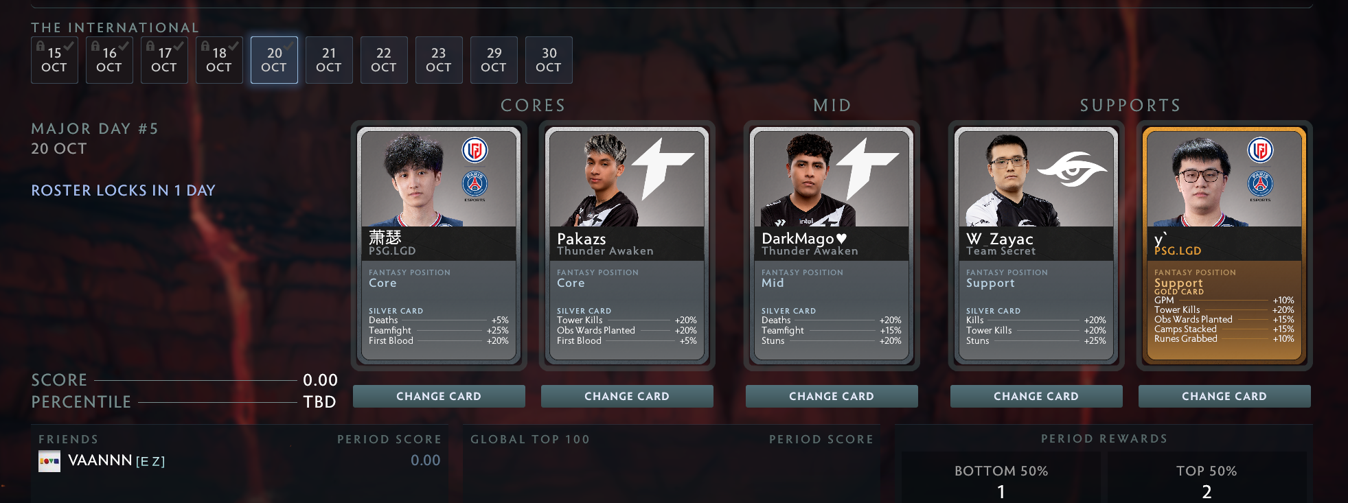 [抄作业][继承班长之志]TI11梦幻挑战分析(完结撒花，恭喜Tundra！有缘TI12再见) NGA玩家社区