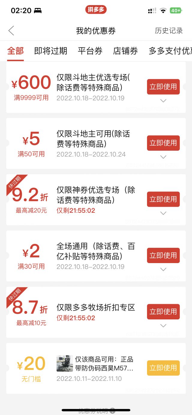 pdd 10000-600买4090水神值么 NGA玩家社区