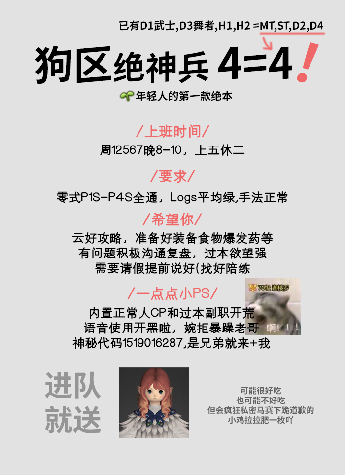 [招齐啦]狗区绝神兵7=1mt NGA玩家社区