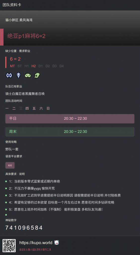 绝亚麻将p2开荒6=2mt h2 NGA玩家社区